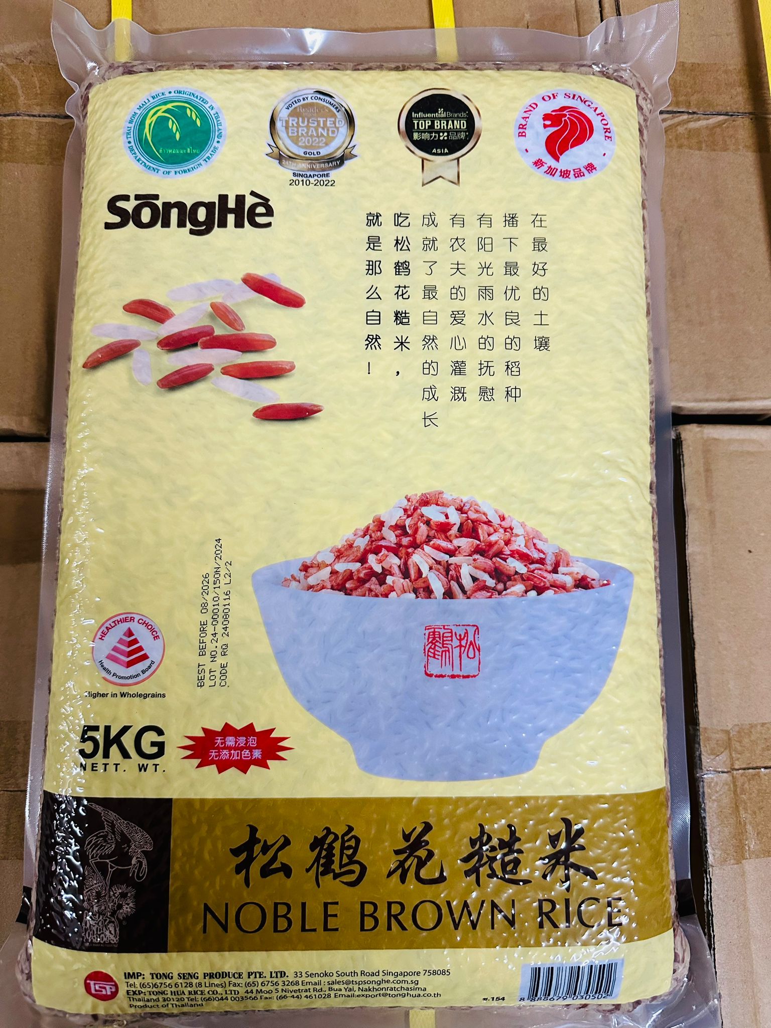 RED & BROWN RICE 5KG – Zapalang